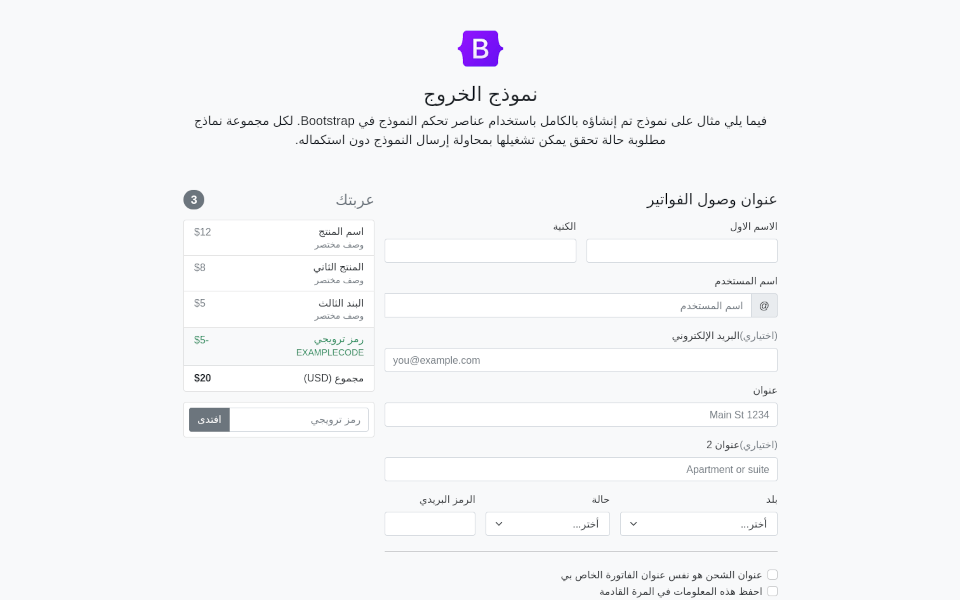 Przykłady · Bootstrap v5.2 po polsku